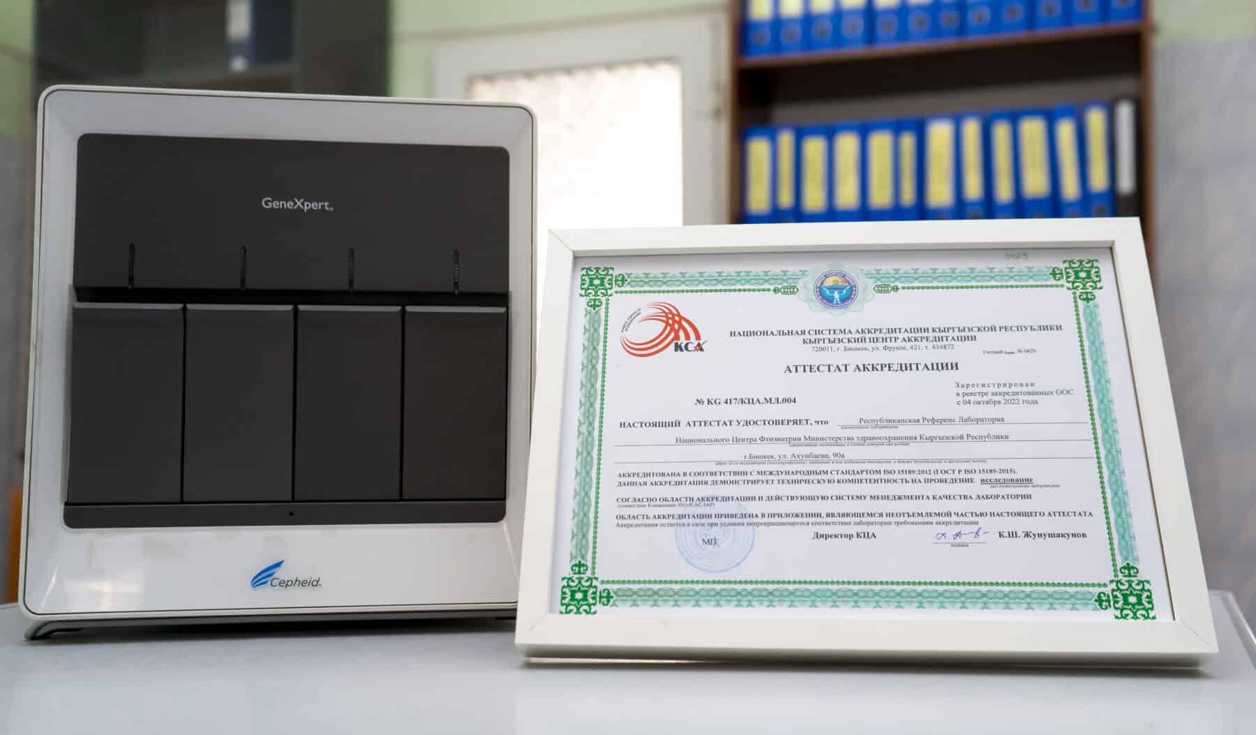 Raising the Bar: Kyrgyz Republic Achieves Central Asia’s First ...